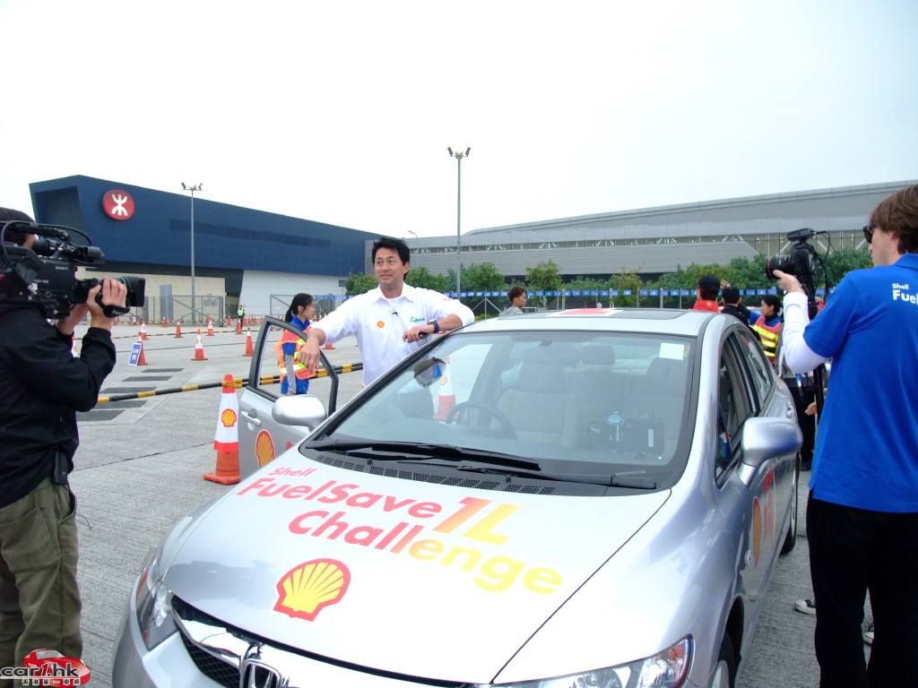 香港首個 Shell「一公升挑戰賽」 圓滿結束 ： 香港第一車網 Car1.hk