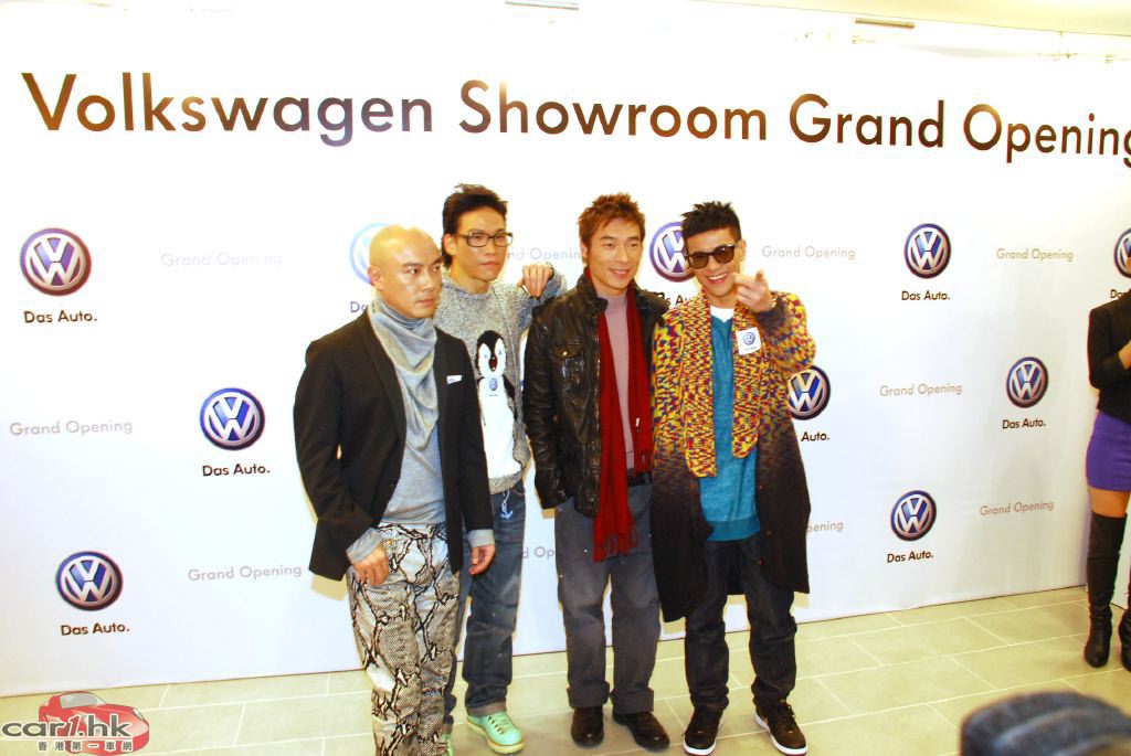Volkswagen 大眾灣仔全新陳列室開幕 Big4 撐場 ： 香港第一車網 Car1.hk