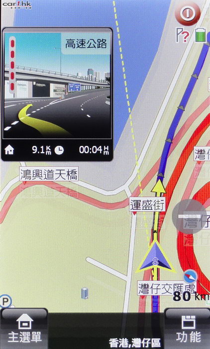 PAPAGO！X5 Windows Mobile 發揮 GPS 手機潛能 - Car1.hk