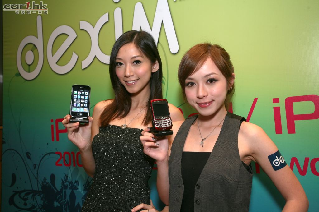 dexim 全新流動裝置充電器系列 – P-Flip Foldable Solar Power Dock ： 香港第一車網 Car1.hk