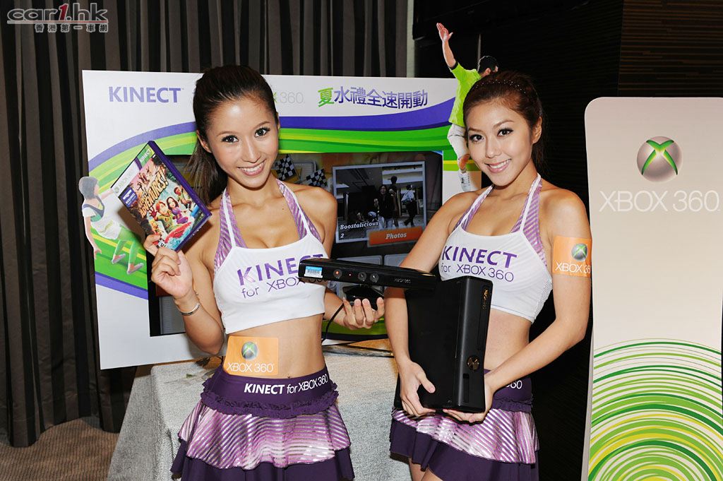 Xbox 360 Kinect 今年 11 月可以帶返屋企玩啦 ： 香港第一車網 Car1.hk