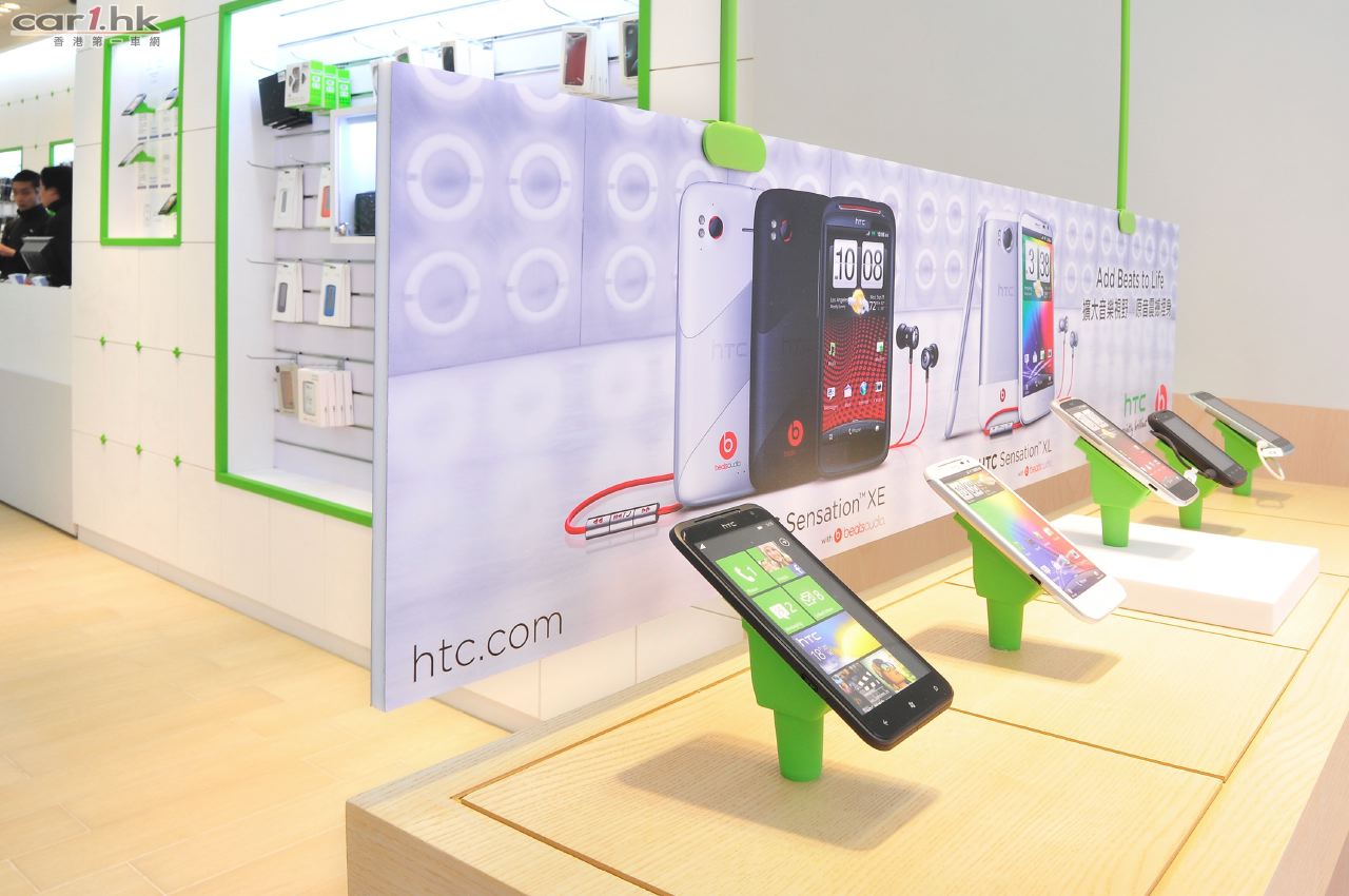 HTC 全新 HTC Store 尖沙咀店開業 ： 香港第一車網 Car1.hk
