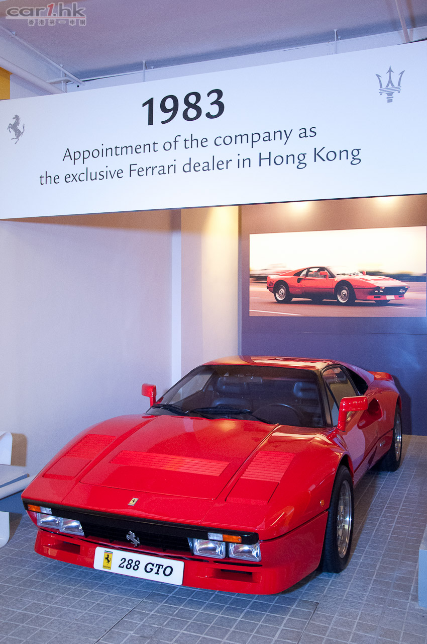 Ferrari 及 Maserati 全新陳列室開幕！458 Spider 同時亮相香港 ： 香港第一車網 Car1.hk