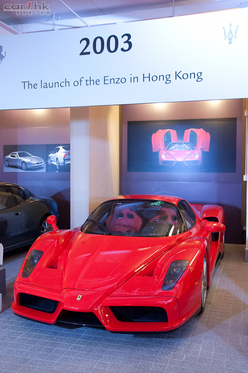 Ferrari 及 Maserati 全新陳列室開幕！458 Spider 同時亮相香港 ： 香港第一車網 Car1.hk