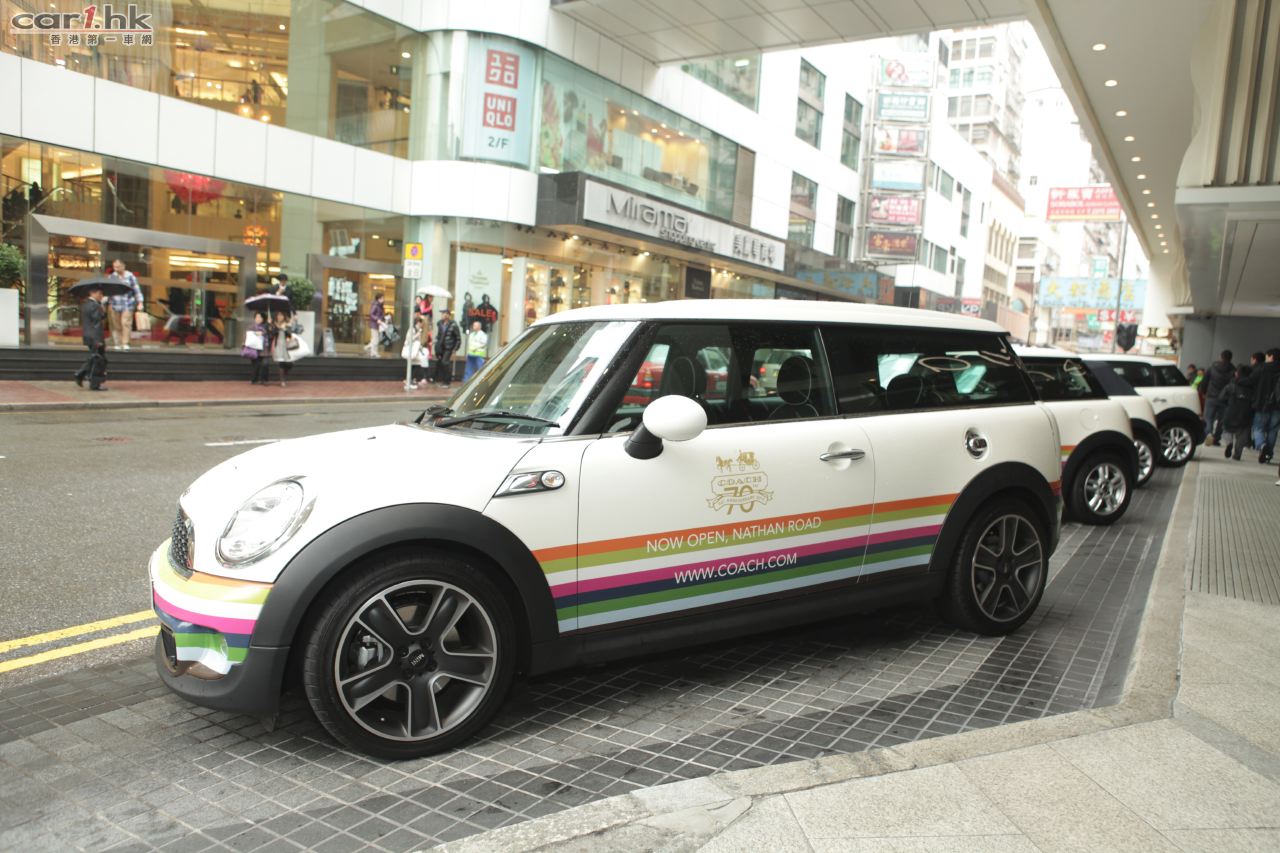MINI 現身 COACH 開幕派對 合作詮釋時尚生活品味 ： 香港第一車網 Car1.hk