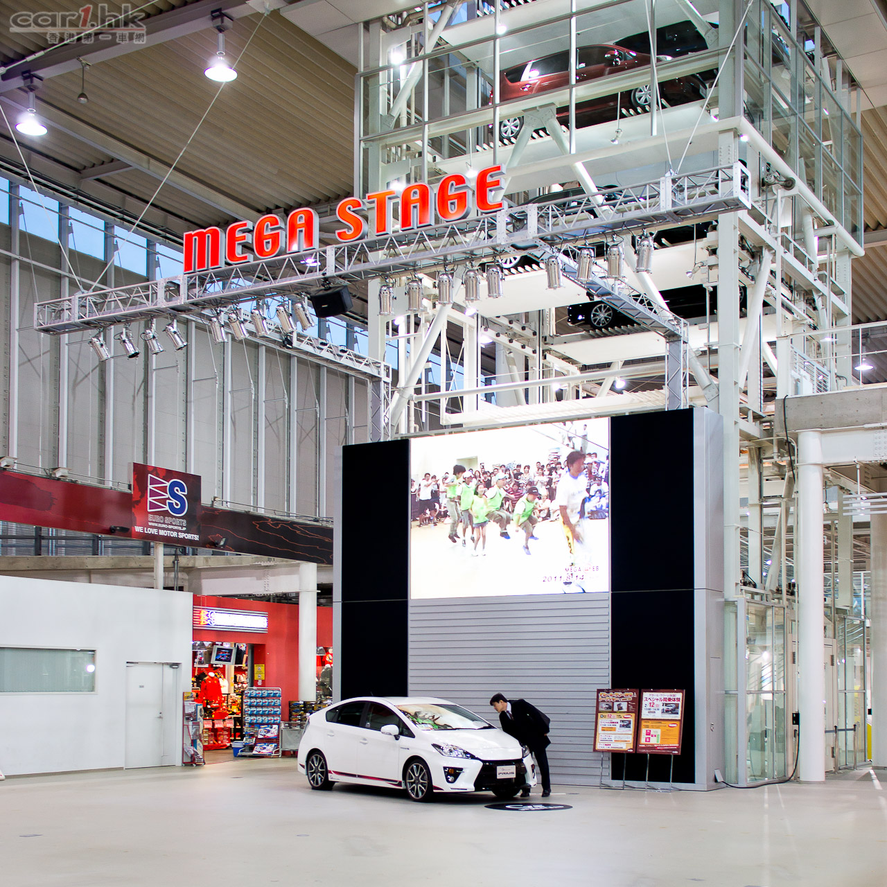 豐田東洋潮聖（上）：MEGA WEB 汽車主題公園 ： 香港第一車網 Car1.hk