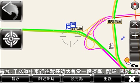 東南亞首部 Connected GPS 導航機 MapKing 開啟車聯網時代 ： 香港第一車網 Car1.hk