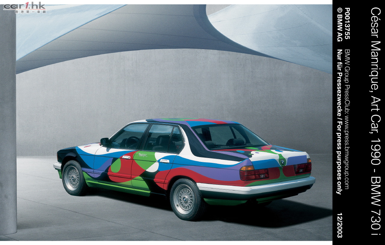 BMW 首度展出 #10 BMW Art Car by César Manrique ： 香港第一車網 Car1.hk