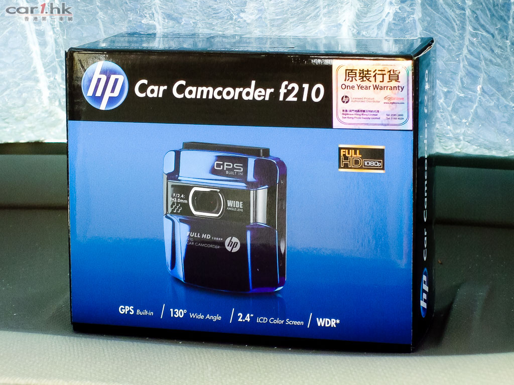 HP f210 汽車黑盒：高清追加 GPS - Car1.hk