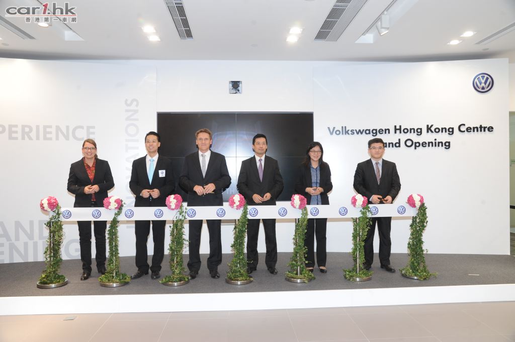 Volkswagen 旗艦店開幕正式開幕 ： 香港第一車網 Car1.hk