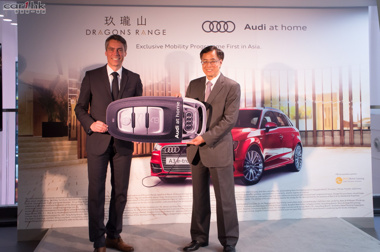 Audi 香港推出首個尊貴住宅汽車租賃服務「Audi at home」 ： 香港第一車網 Car1.hk