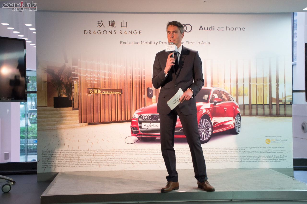 Audi 香港推出首個尊貴住宅汽車租賃服務「Audi at home」 ： 香港第一車網 Car1.hk