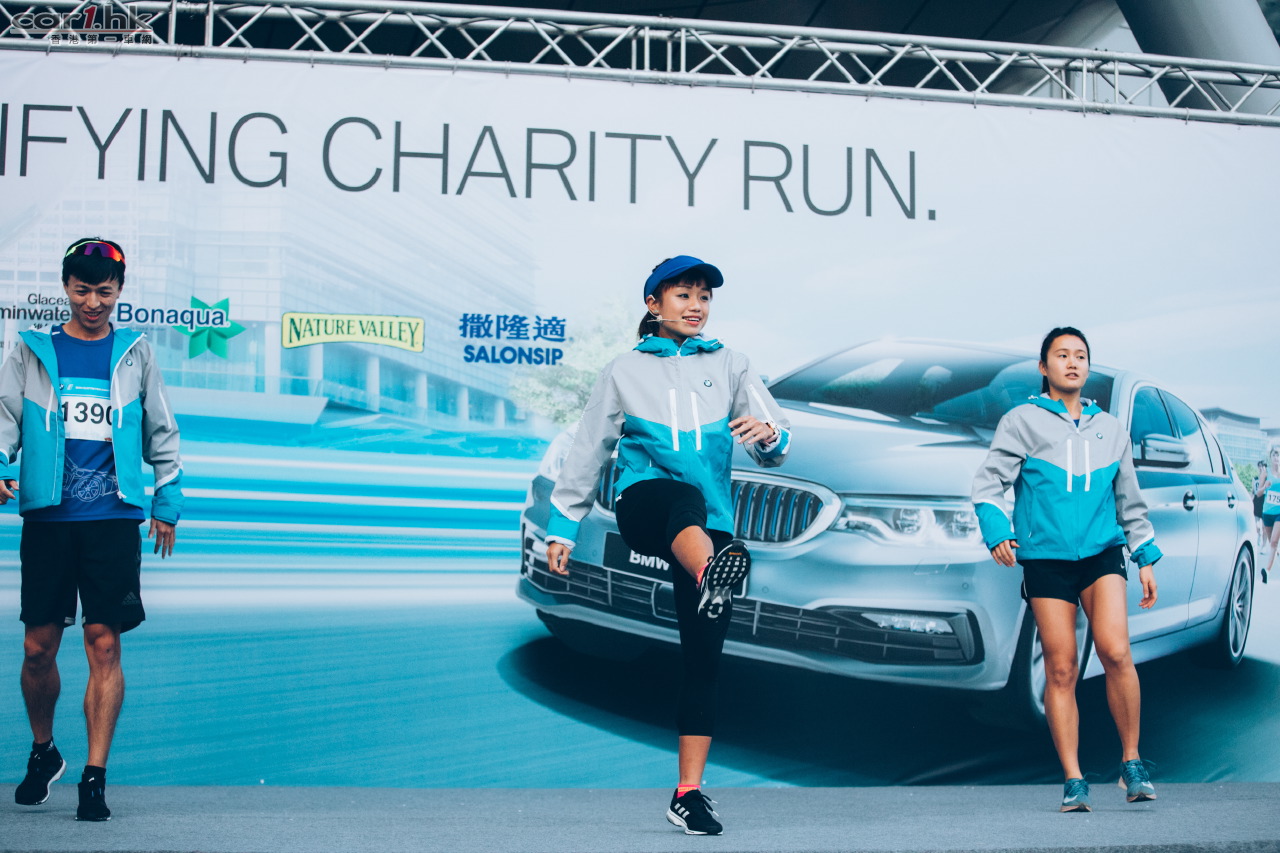 【視像】BMW i Electrifying 慈善跑支持基層學生跑出未來 ： 香港第一車網 Car1.hk