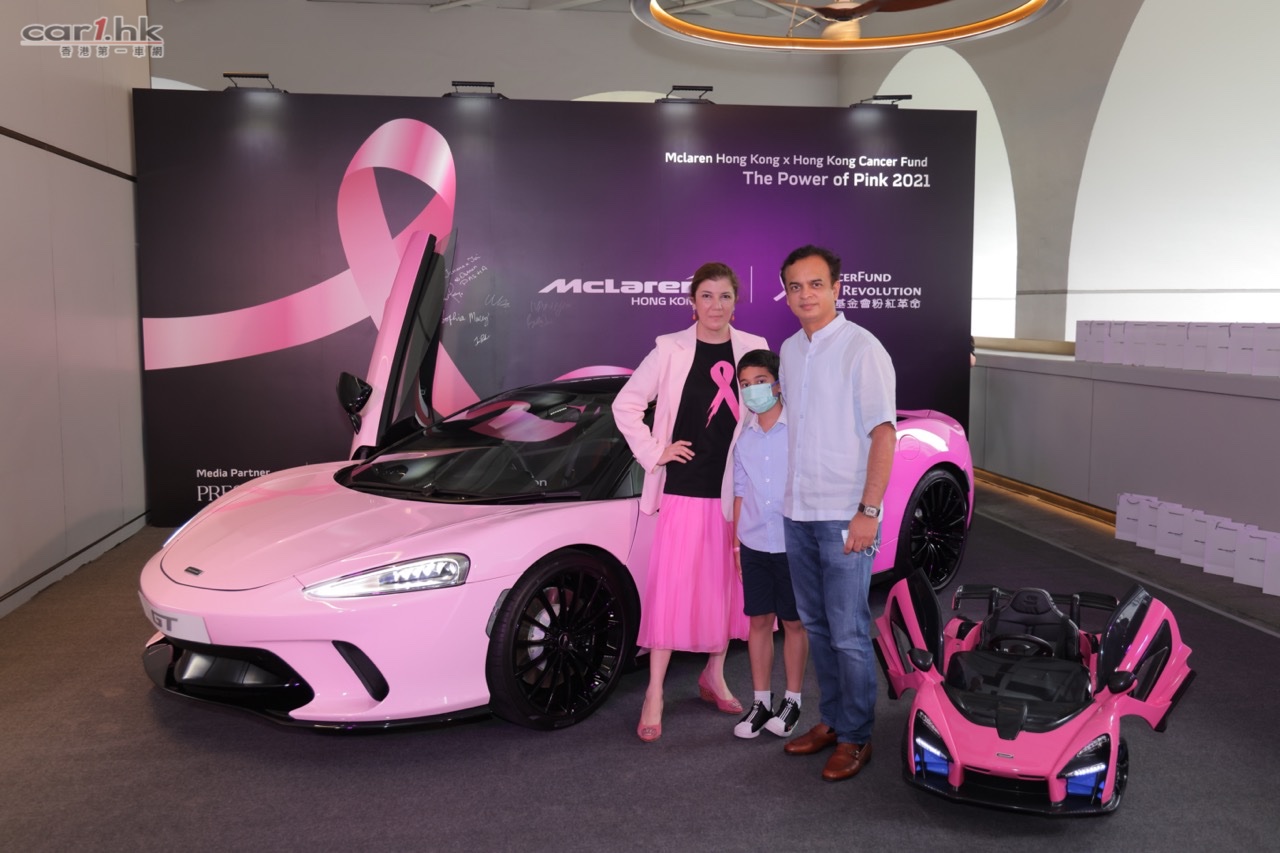 McLaren Hong Kong 全力支持「活出粉紅」防癌運動 - Car1.hk