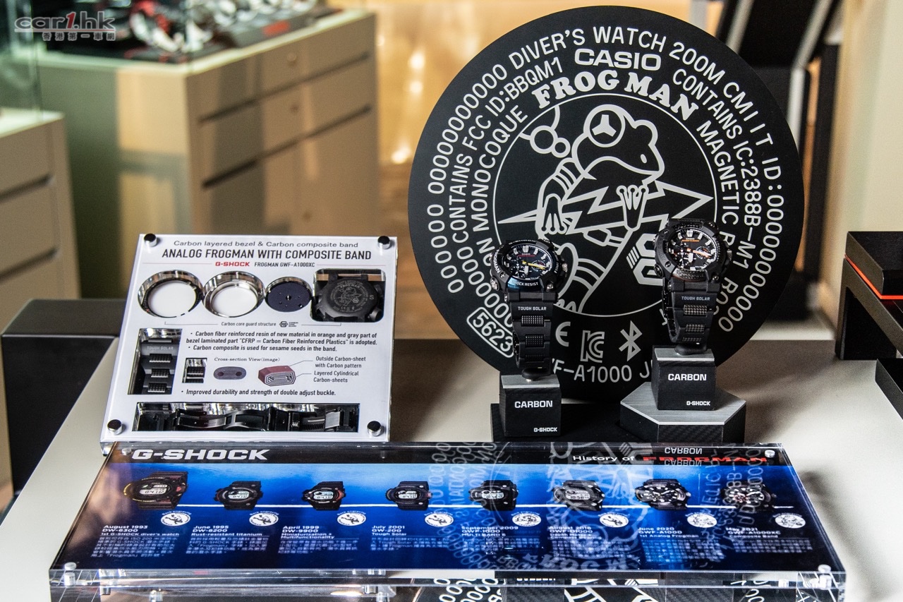 CASIO G-SHOCK 全新 FROGMAN 系列碳纖物料合成鍊帶 FROGMAN 登場 - Car1.hk