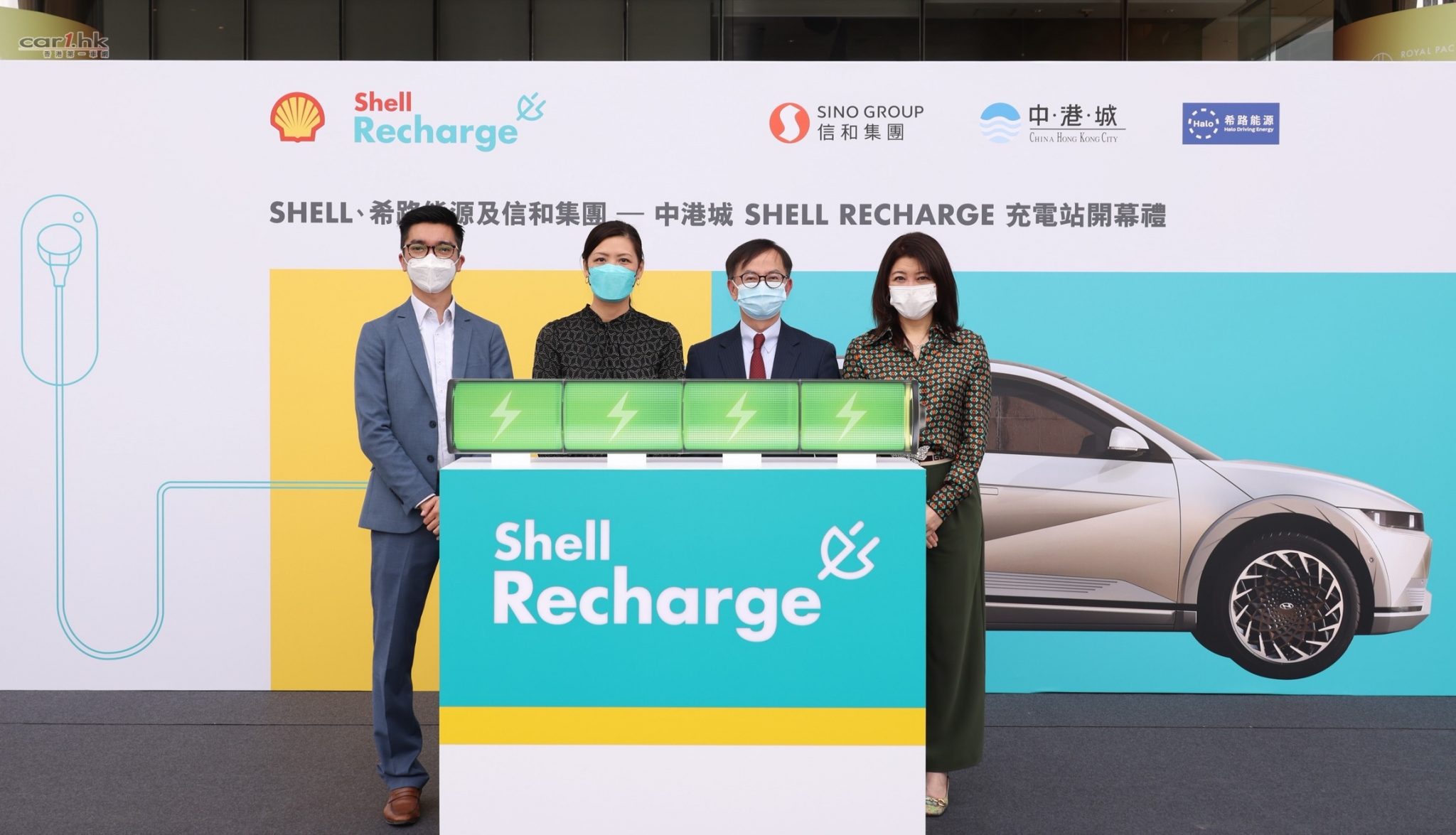 SHELL 打造尖沙咀最大型兼容不同品牌的電動車充電站 - Car1.hk