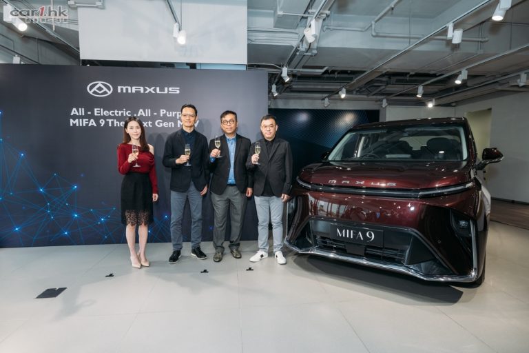 MAXUS MIFA 9 Luxury 香港正式開賣！「一換一」計劃價 HK$499,000 起 - Car1.hk