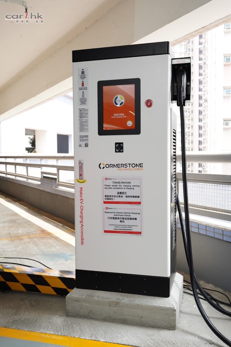 Cornerstone GO 電動車充電站陸續啟用 - Car1.hk