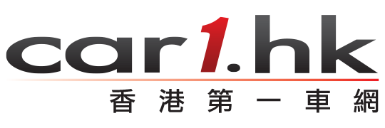 NETA 電動車正式登陸香港 - Car1.hk