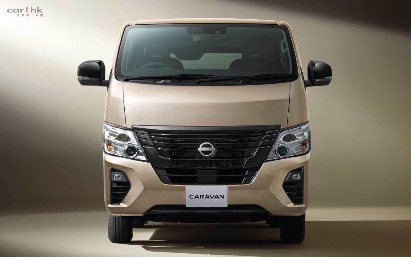 Nissan CARAVAN 推出 50 周年的特別版 - Car1.hk
